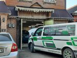 Car service (Borodin Street No:69), otomobil servisi  Kostanay'dan