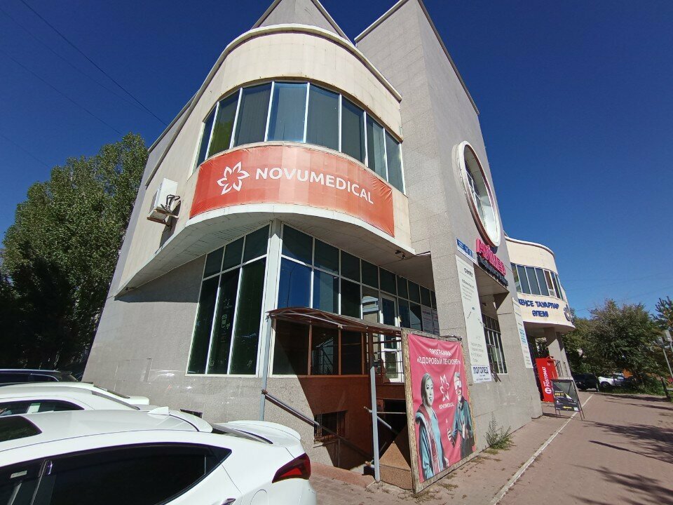 Tıp merkezleri ve klinikler Animed, Astana, foto