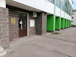 Комстрой (Internatsionalnaya Street No:19), i̇nşaat firmaları  Ufa'dan