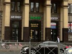 Лазерная эпиляция и депиляция у Ульяны Шипиловой (Lesnoy Avenue No:63), epilasyon  Saint‑Petersburg'dan