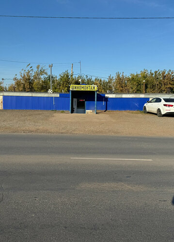 Oto lastik tamiri Шиномонтажная мастерская, Salavat, foto