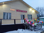 Мангал (Pervomayskaya Street No:9А), kafe  Perm'den