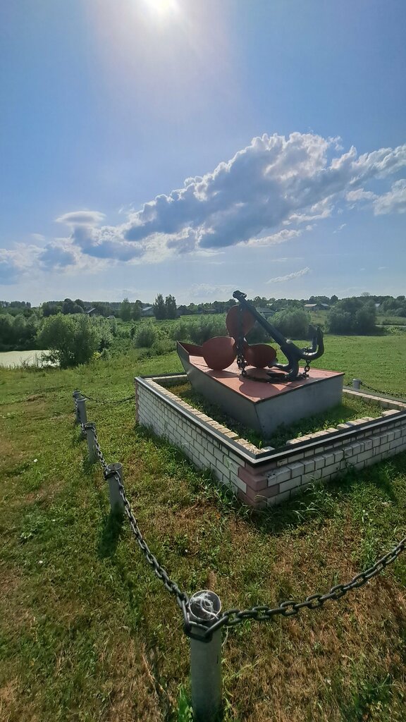 Anıt, heykel Якорь на месте рождения А.Н.Крылова, Çuvaşya, foto