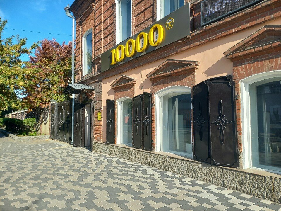 Ayakkabı mağazaları 10000 Ayak Kiyim, Semey, foto