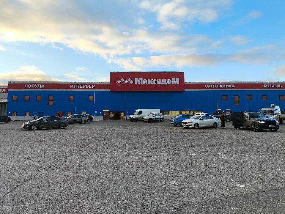 Oto aksesuarları Мир ароматов, Perm, foto