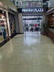 Premium Plaza (Qabanbaı Batyr kóshesi No:140), giyim mağazası  Öskemen'den (Ust‑Kamenogorsk'tan)