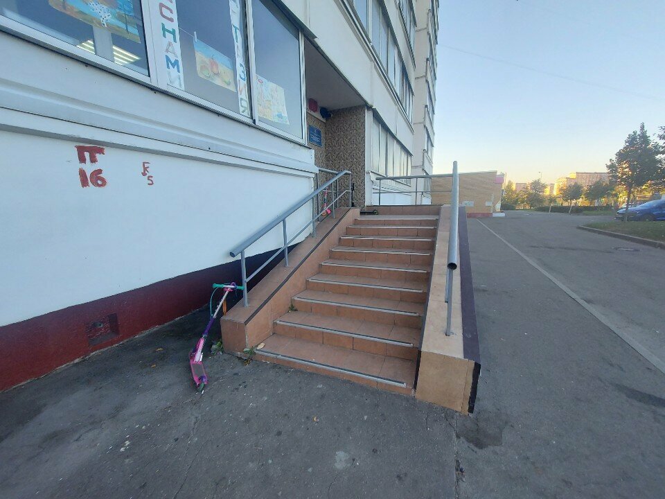 Spor ve eğlence merkezi Территориальное управление Косино-Ухтомский ОКЦ ВАО, Moskova, foto
