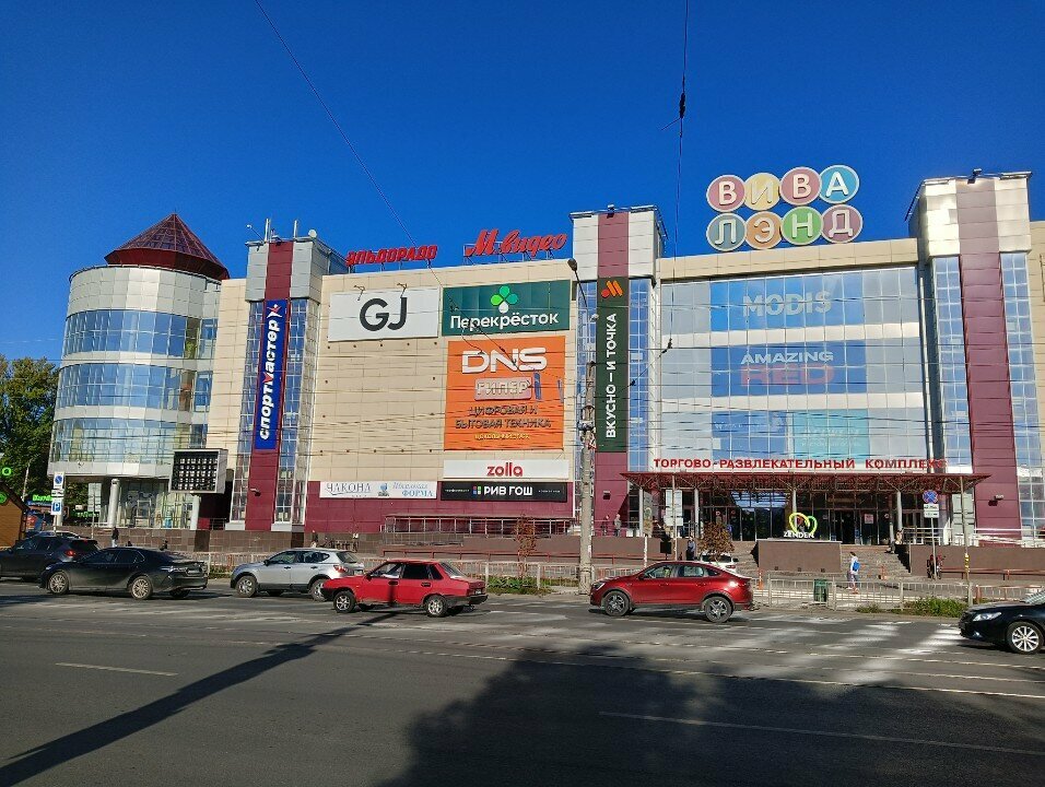 Kıyafet tamiri Домик быта 5, Samara, foto