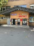 Lpg room (Rechnikov Street No:15к1), spa  Moskova'dan