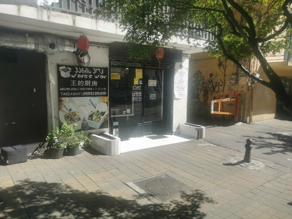 Kafe Wang's Wok, Batum, foto