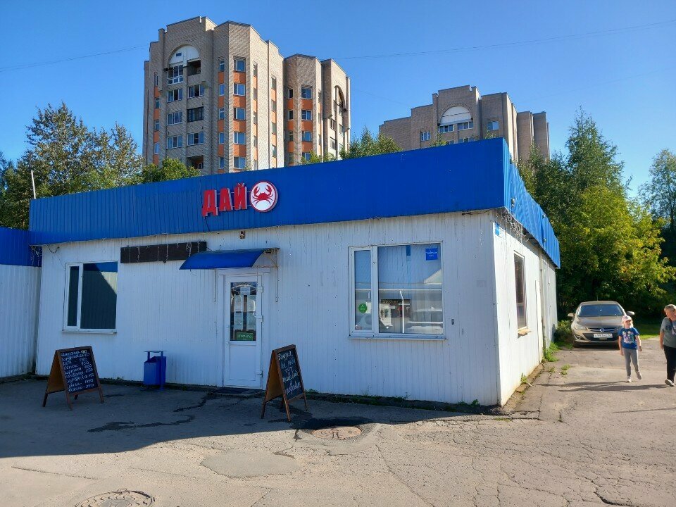 Balık ve deniz ürünleri Псков Краб, Pskovskaya oblastı, foto