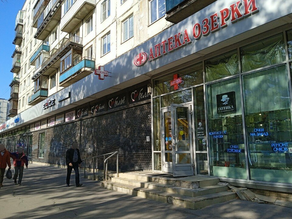 Optik Optics on Akademicheskaya, Saint‑Petersburg, foto