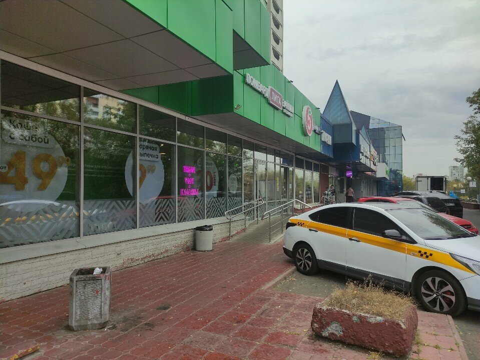ATM'ler Т-Банк, Moskova, foto
