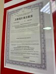 УЗИ, гинеколог Рябцева Н. Ф. (ulitsa Gorkogo No:86, posyolok gorodskogo tipa Mostovskoy), tıp merkezleri ve klinikler  Krasnodarski krayından