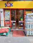 Şok (İzmir, Konak, Şehit Ceysu Ceylan Sok., 77-79), süpermarket  İzmir'den