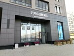 Причешем (ulitsa Akademika Parina No:38/7), kuaförler  Yekaterinburg'dan