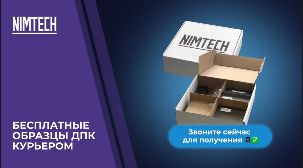 Kereste üretim ve satış şirketleri Nimtech, Liubertsy, foto