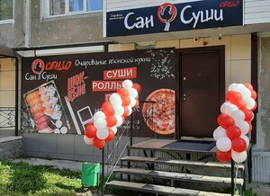 San Sushi Sendo (ulitsa 50 let Oktyabrya No:16с1), suşi restoranı  Svobodniy'den