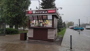 Russiano (Pobedy Avenue No:89Б, Lipetsk), fast food  Lipetsk'ten