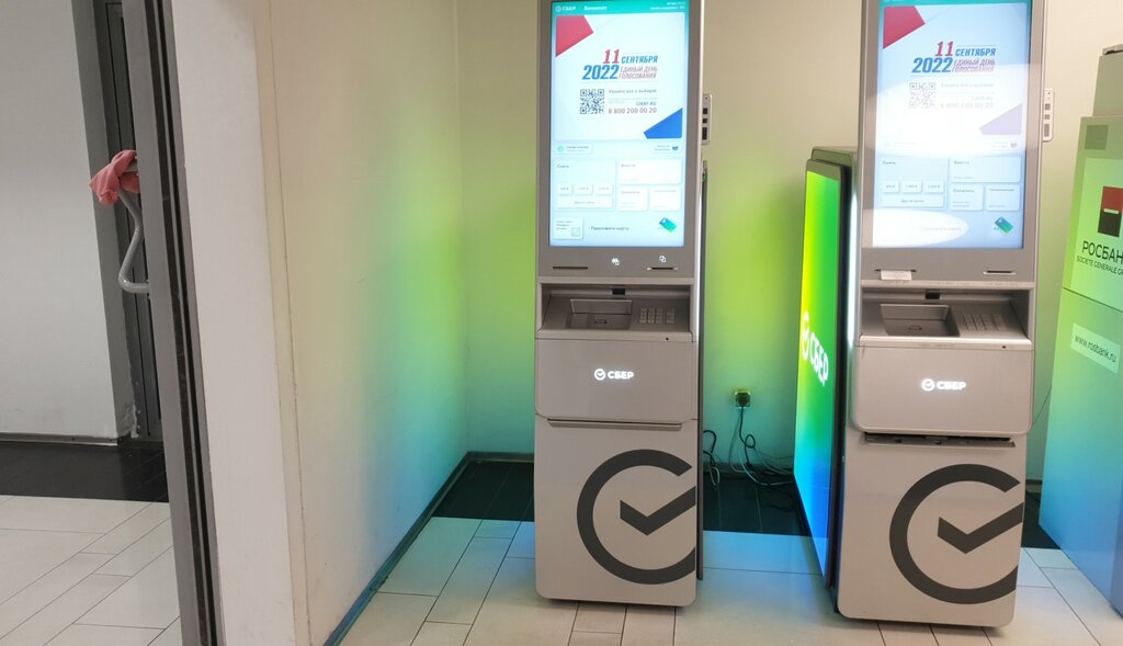 ATM'ler Сбербанк, Saint‑Petersburg, foto