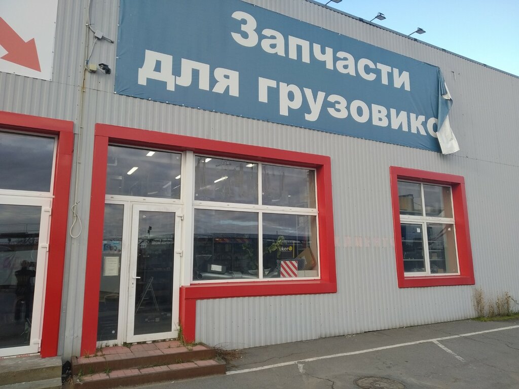 Otomobil yedek parçaları Tekhelement, Saint‑Petersburg, foto