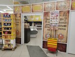 Живое пиво (Karla Marksa Street No:60/1), bira dükkanı  Berdsk'ten