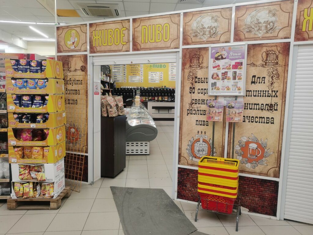 Bira dükkanı Живое пиво, Berdsk, foto