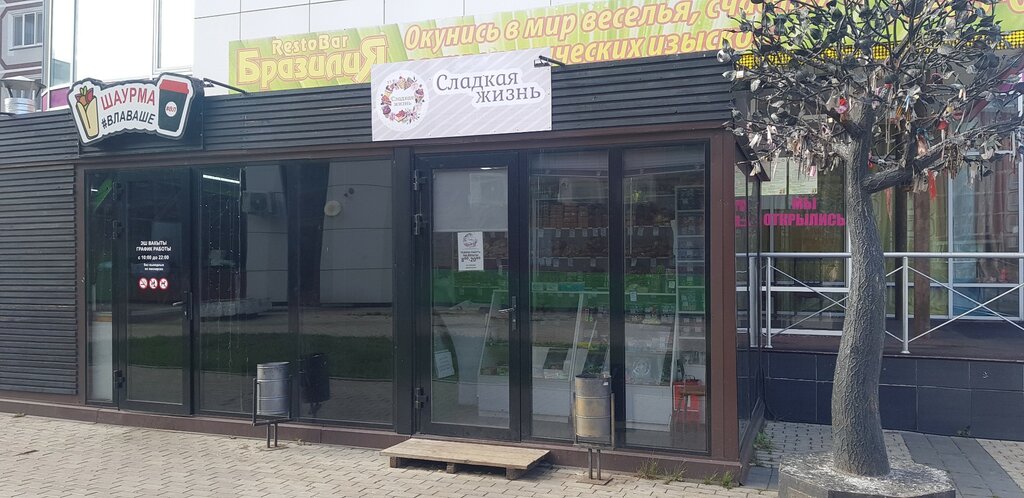 Pasta, şekerleme ve tatlı Сладкая жизнь, Naberejniye Çelny (Yar Çallı), foto