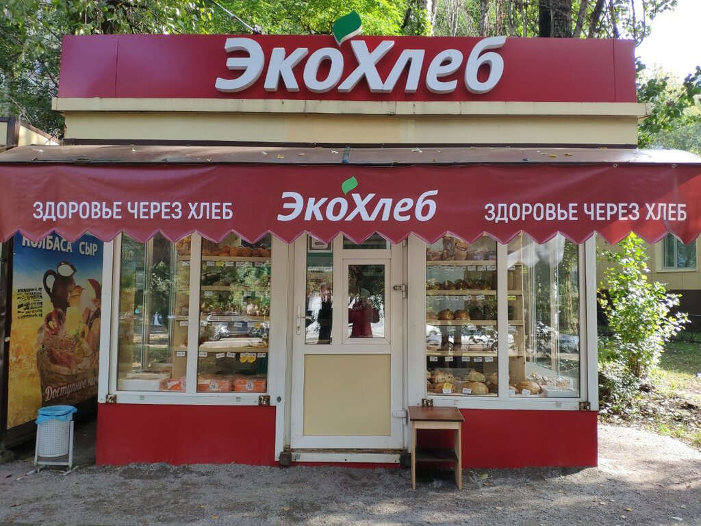 Ekmek fırını Эко хлеб, Voronej, foto