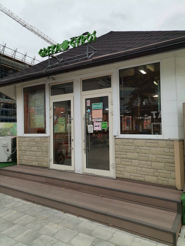 Fast food Greka Gyros, Moskova, foto