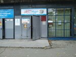 Арт студия (Lesnaya Street No:46), uzmanlık eğitimi  Tolyatti'den (Togliatti'den)
