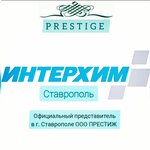 Interhim26 (Kulakova Avenue No:12Б), temizlik ürünleri  Stavropol'dan