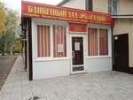 Садко (Morshanskaya Street No:7А, Matyrskiy Microdistrict), düğün, toplantı salonu  Lipetsk'ten