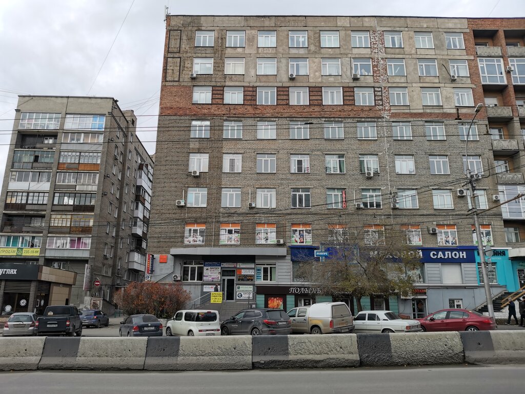 Hukuk büroları Сибрегцентр, Novosibirsk, foto
