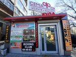 Zooняшки (Leningradsky Lane No:13), petshop  Habarovsk'tan