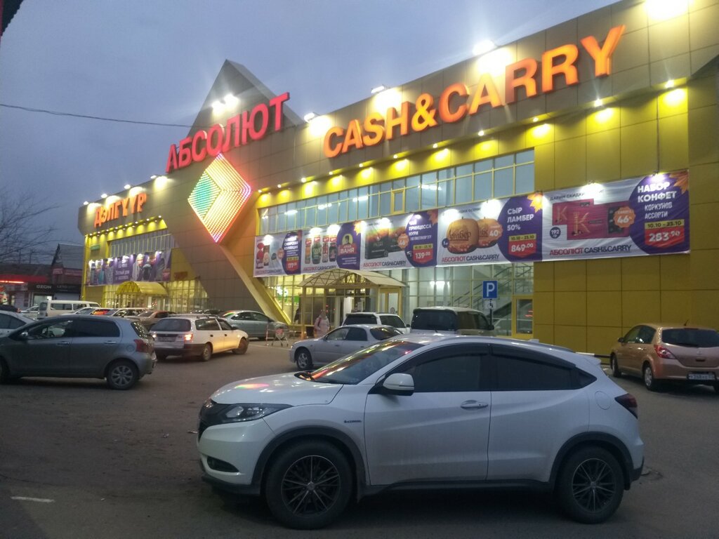 Eczaneler Bud zdorov, Ulan‑Ude, foto