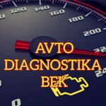 Computer diagnostics of cars (Tamerlan tas joly No:22/14), otomobil servisi  Çimkent'ten (Şımkent'ten)