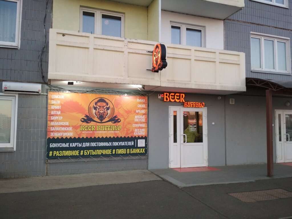 Bira dükkanı Buffalo, Krasnoyarsk, foto