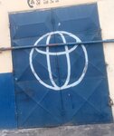 Est Toyota s. m (Brazzaville, Commune de Ouenzé), banyo ve klozet mağazaları  Brazzaville'den