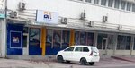 Ba (Brazzaville, Commune de Poto-Poto, Avenue de l'Indépendance), sigorta şirketleri  Brazzaville'den