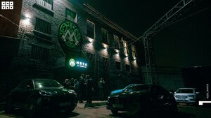 Nargile kafeler Myata Lounge, Şahty, foto