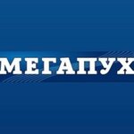 Megapuh (Kazachya Street No:29), dış giyim mağazası  Çita'dan