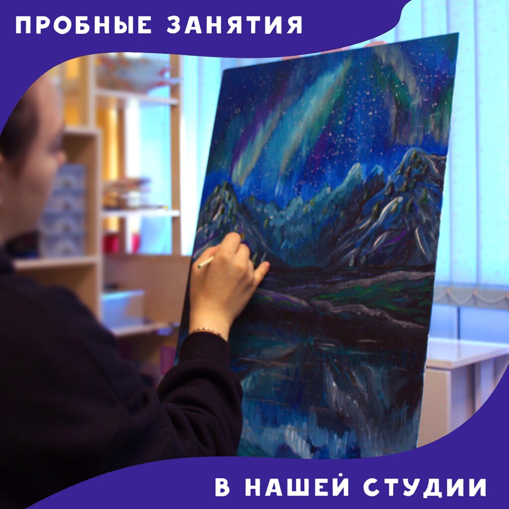 Meslek kursları Nehudojka, Novokuznetsk, foto