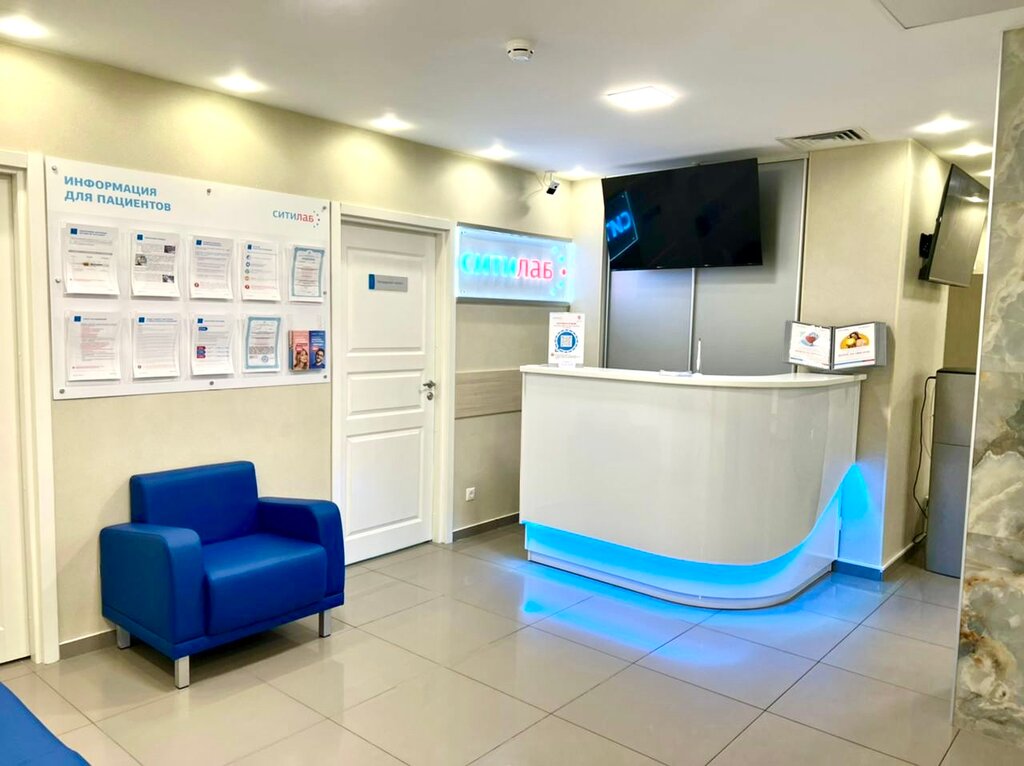 Tıbbi laboratuvarlar Citilab, Moskova, foto