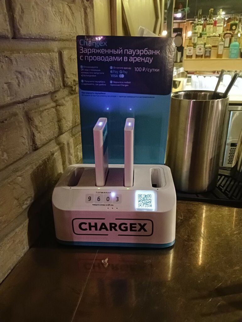 Şarj cihazı kiralama Chargex, Yekaterinburg, foto