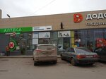 TeT a TeT (Mozhayskogo Street No:62Б), güzellik salonu  Tver'den