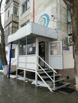 Vivasan (Aleksandr Kravsov kóshesi No:2/2), tıp merkezleri ve klinikler  Astana'dan
