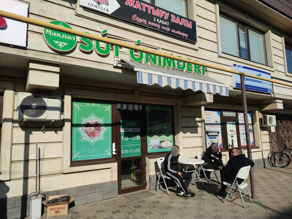 Süt ürünleri satış mağazaları Sut onimderi, Almatı, foto