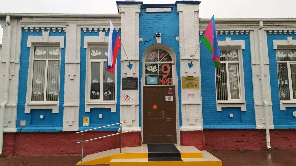 Sanat okulları Detskaya shkola Iskusstv, Krasnodarski krayı, foto
