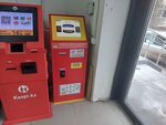 Qiwi (Máńgilik El dańǵyly No:49блокB), ödeme terminali  Astana'dan